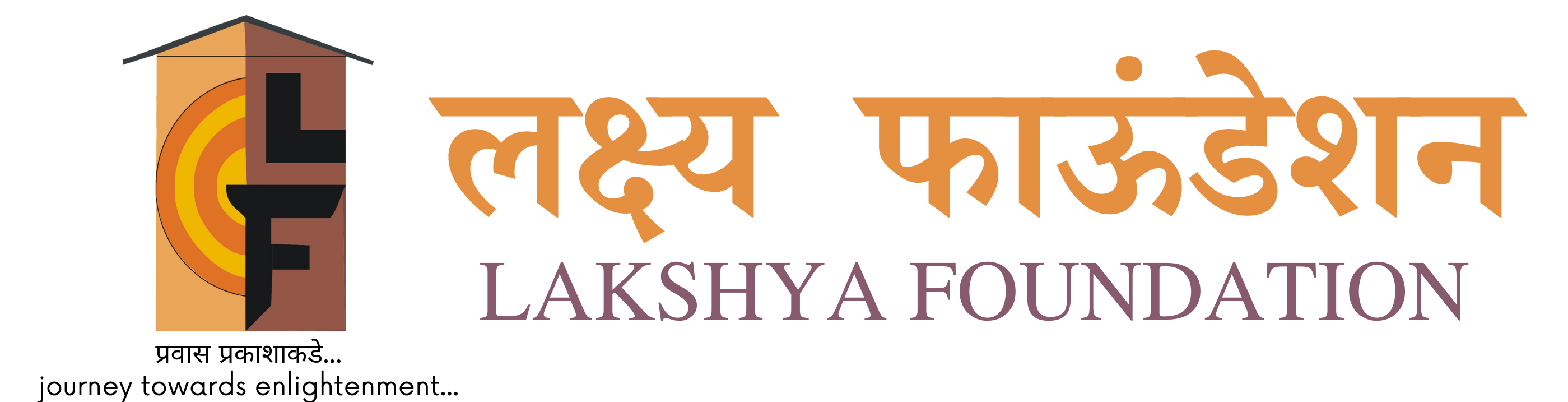 About Lakshya Foundation – Lakshya Foundation